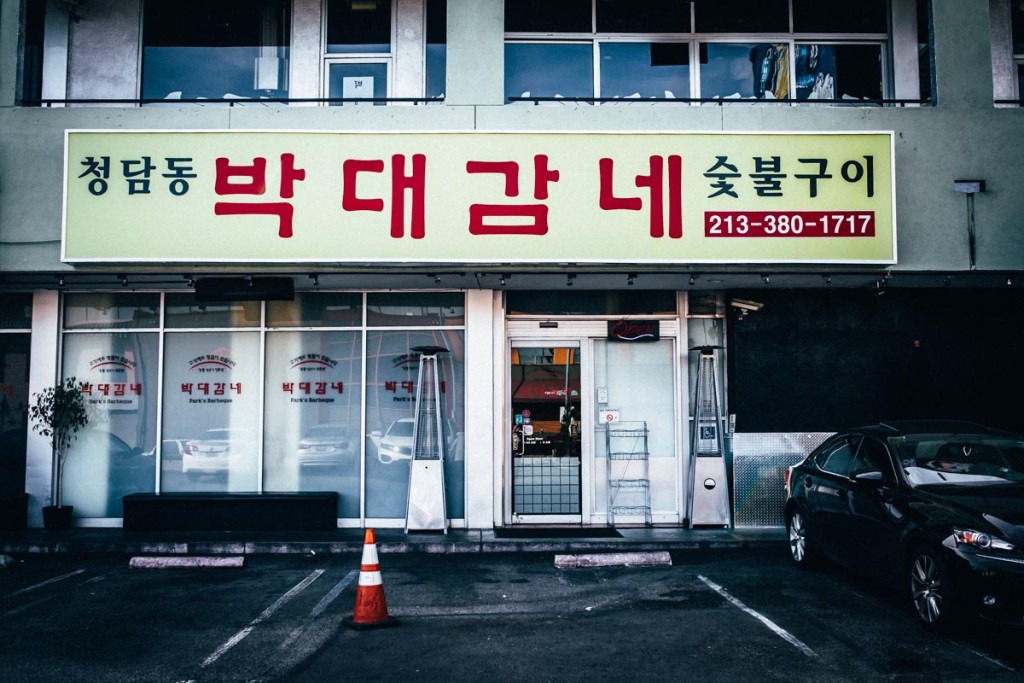 Parks BBQ: A Taste of Korea in Los Angeles - Life & Thyme